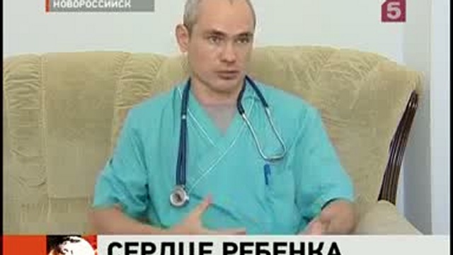 Девочка с сердцем наружу.