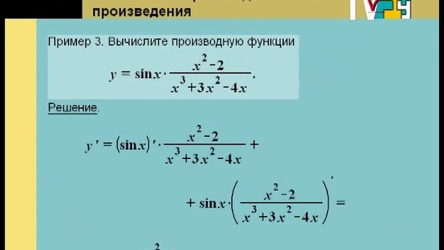 Алгебра 10 класс видео