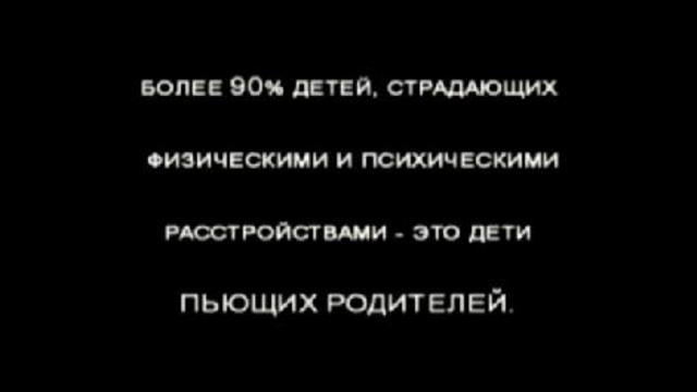Мать