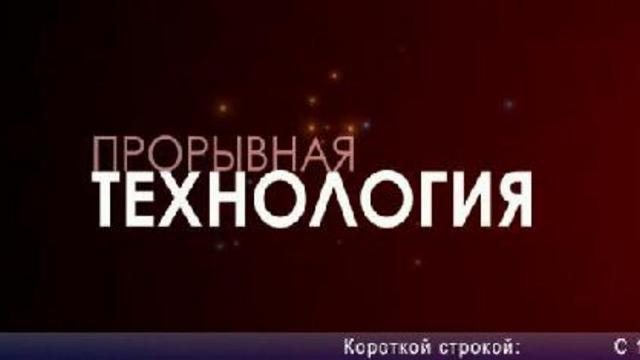 Смотреть Халява в каждый дом. видео.