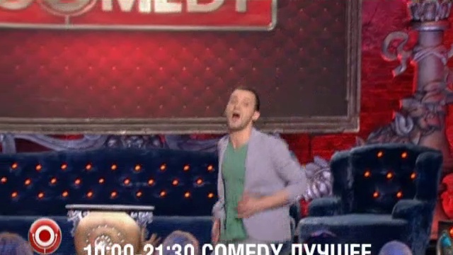 10 мая - Весь день Comedy Club