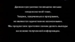 НЛО в России;самые убедительные доказательства