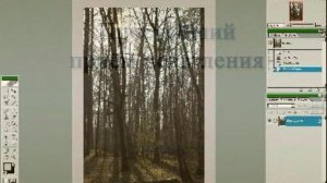 Фотошоп (Photoshop) - 005 Простейший приём осветления 