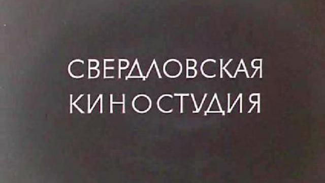 Кутх и мыши